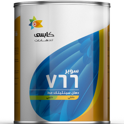 Decorative Paints KAPCI – Welcome to KAPCI Coatings Official Website