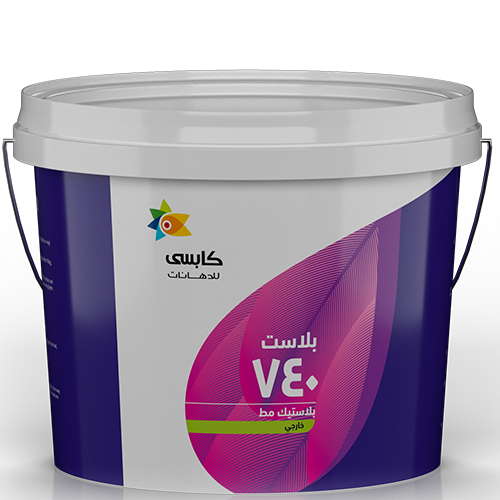 Decorative Paints KAPCI – Welcome to KAPCI Coatings Official Website